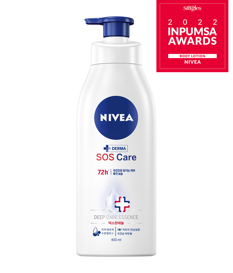 니베아(NIVEA), ‘2022 싱글즈 인품사 어워즈’ BEST 바디로션 선정